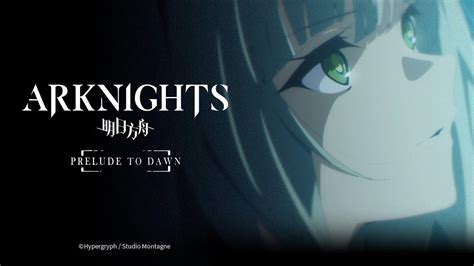 Arknights Prelude To Dawn Animes Trailer Reveals More Cast Members