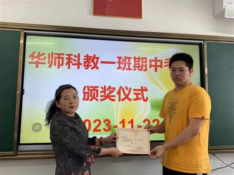 华师科教深圳高考复读中心之学员风采展示 华师科教深圳高考复读中心 好学校