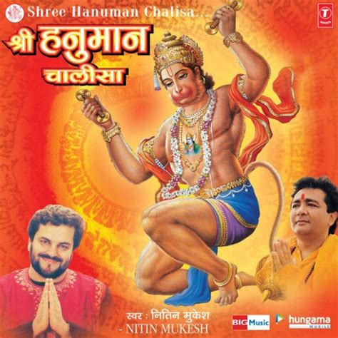 Shree Hanuman Chalisa Songs Download Free Online Songs Jiosaavn