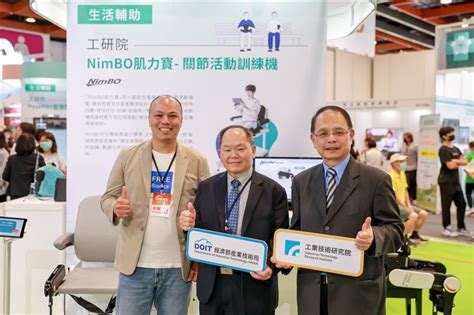高齡健康產業博覽會開幕 經濟部主題館展現銀髮商機 生活 高齡健康產業博覽會開幕 經濟部主題館展現銀髮商機 青年日報