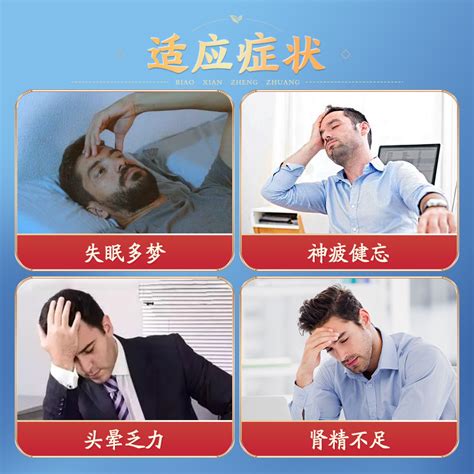 安眠补脑口服液增强记忆力安神健忘头昏头痛用什么药非睡眠片XJ 虎窝淘