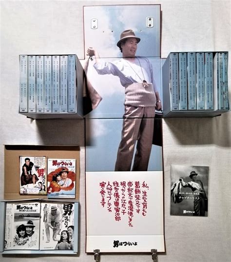 Yahooオークション 中古dvd全53枚 『 男はつらいよ Hdリマスター版