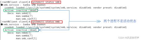 Linux服务器之samba匿名访问配置samba 匿名访问 Csdn博客