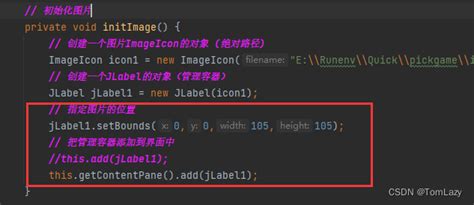 【java基础】018 面向对象阶段项目上(拼图小游戏)java面向对象实战 游戏 Csdn博客 【java基础】018 面向对象阶段项目上(拼图小游戏)java面向对象实战 游戏 Csdn博客