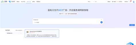 基于 Claude Code 与 Browsercat Mcp 的浏览器自动化全链路构建实践 Csdn博客
