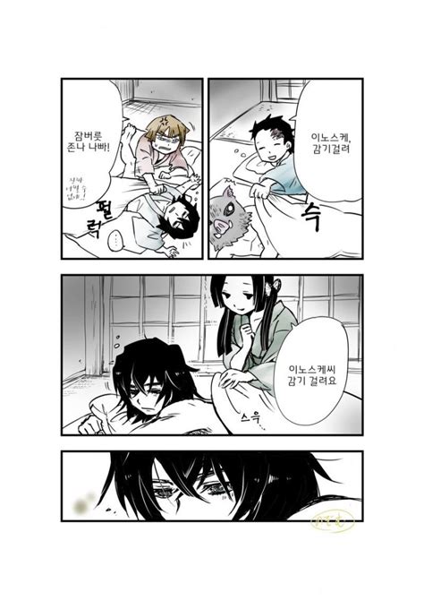 감기걸려 Artofit