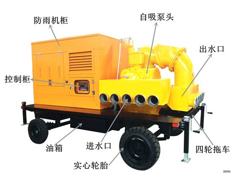 真空辅助拖车式移动泵站 防汛移动泵车