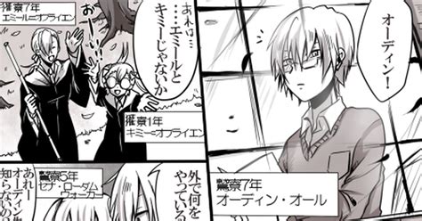 ぴくホグ】 【ぴくホグ】罰則の話し【交流】 太志のマンガ Pixiv