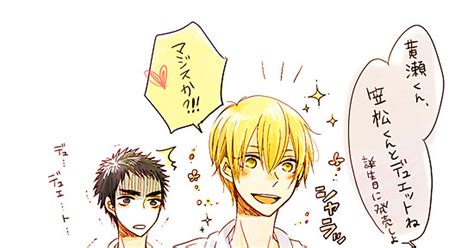 黒バス【腐】 黄瀬cdの笠黄デュエットへの思いの丈【黄瀬誕】 Ngsのマンガ 笠黄 黄瀬生誕祭2014 黄瀬涼太 Pixiv