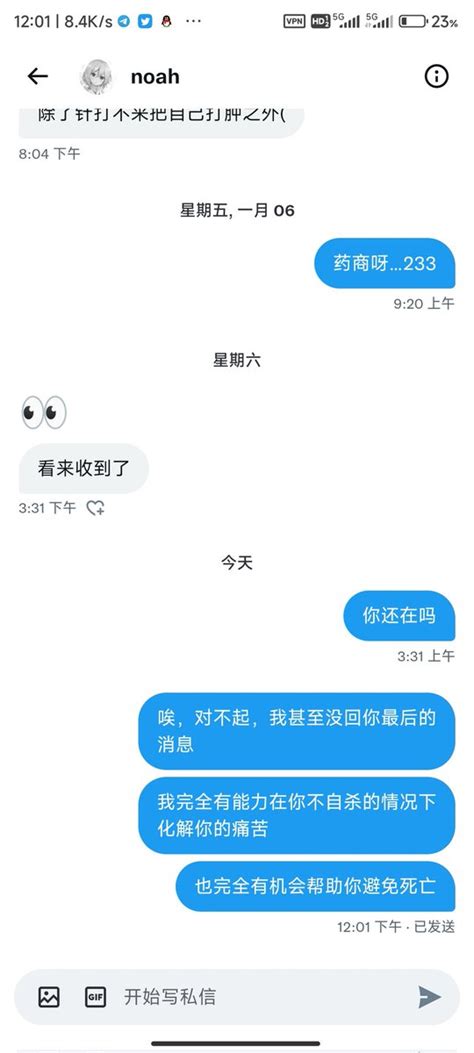 寒涟漪 On Twitter