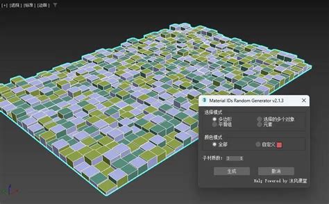 【最新整理】大佬都在用的10款3dmax插件推荐！ 哔哩哔哩
