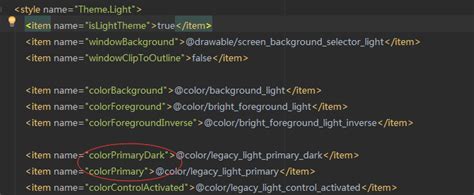 android自定义属性为应用程序设置全局背景 android全局背景色 csdn博客