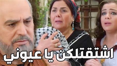 باب الحارة ـ يامو رجع الغالي يامو أبو عصام رجع Youtube