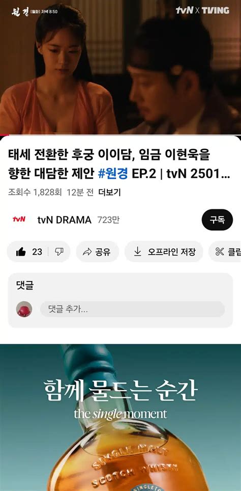 원경 인간의 욕심이란 팬마음 커뮤니티