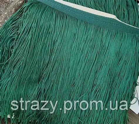 Купить Бахрома нейлоновая 20см Forest Green, 1м (Турция) в Харькове от ...