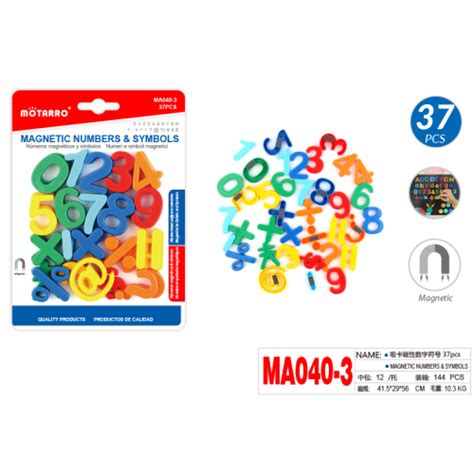 Motarro 磁性数字 符号数字贴冰箱贴儿童早教益智玩具eva Motarro文具（全球招商代理加盟