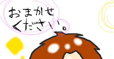 リクエスト リクエスト 嘩槞輝てん移転。プロフで詳細のイラスト Pixiv