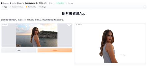开发了一个抠图去背景应用gradio蒙版抠图 Csdn博客