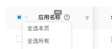 表格批量筛选样式错误 BUG Issue ant design pro table GitHub