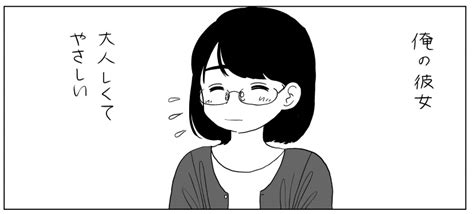 「普段は大人しい彼女 Brm6tln8tv 」山本白湯の漫画
