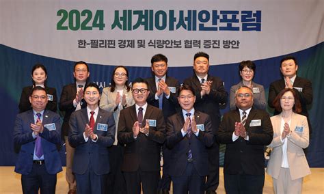 “韓 자동차 관세 철폐로 수출 탄력 니켈 中의존 해소 기대” 2024 세계아세안포럼