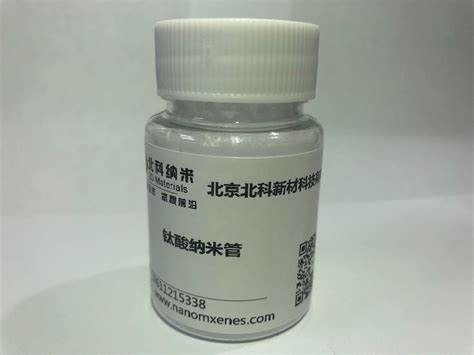 MXene 北科纳米 mxene Ti3C2 V2C Nb2C Mxene材料