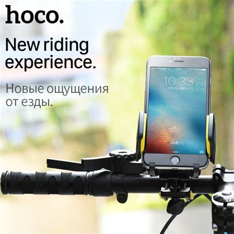 Hoco Ca14 Universal Bicycle Handlebar Clip Holder For Cell Phone Gearvita