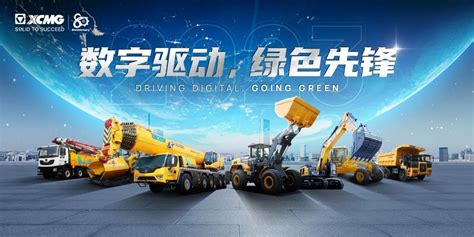 Bices 2023倒计时1天！徐工这场年度重磅大展您期待吗？