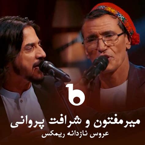 Aroos E Nazdana Remix Single By Sharafat Parwani Spotify