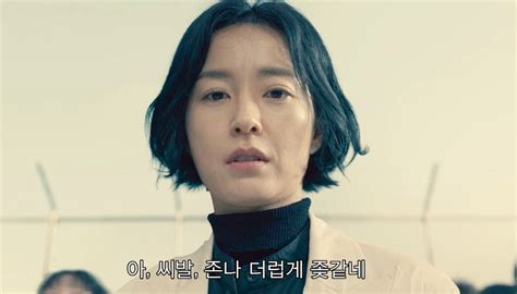 더글로리 보건교사가 안은영이었다면 어땠을까 상상해보는 달글 인스티즈 Instiz 인티포털 카테고리