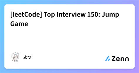 Leetcode Top Interview 150 Jump Game