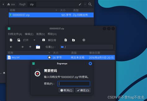 攻防世界 Misc 再见李华攻防世界 Misc 再见李华 Csdn博客