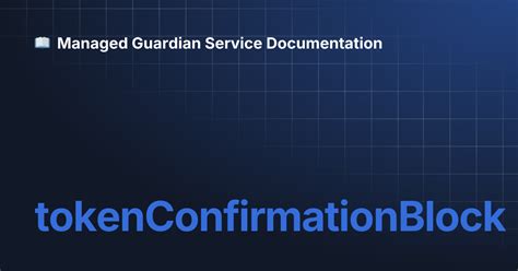 tokenconfirmationblock managed guardian service documentation
