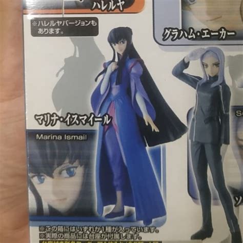 Jual Marina Ismail Gundam Oo Portaits 2 Pilot Gundam Actionfigure