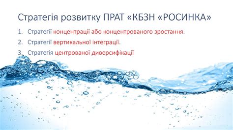 Механізм управління розвитком сучасного підприємства презентация онлайн