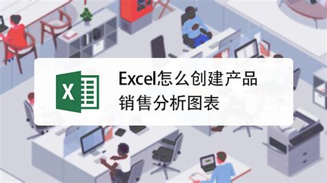 Excel数据分析功能在哪里？ 百度经验