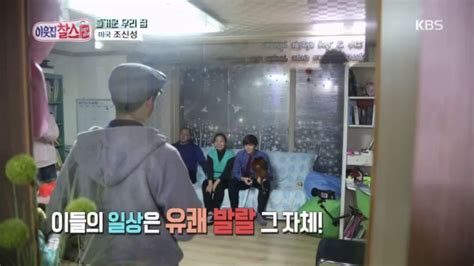 이웃집 찰스 178회 갑잡스럽게 이뤄진 한국행 그 사연은 재방송 다시보기 공식영상 보러가기
