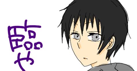 折原臨也 臨也さんの足を舐め隊！ 咲のイラスト Pixiv
