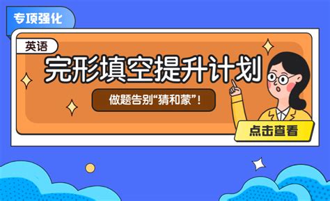 升学e网通升学助考一网通