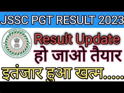 JSSC PGT RESULT 2023 L Jssc Pgt Result 2023 L Jssc Pgt Result Update L