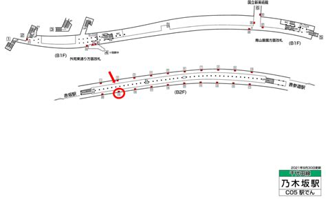 東京メトロ 乃木坂駅 20831 C05 19 駅看板・駅広告媒体一覧 駅看板｜駅広告の駅看板検索君