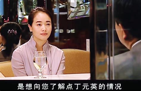 天道芮小丹爱上丁元英身边人劝她这个男人你高攀不起 搜狐大视野 搜狐新闻