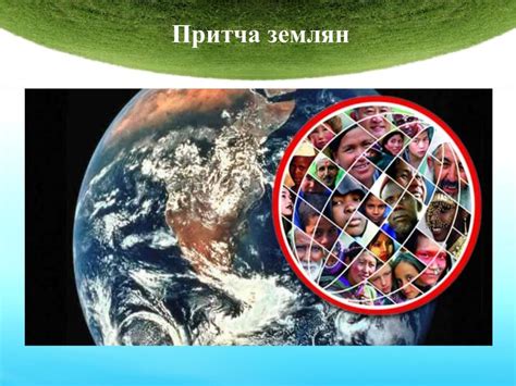 Презентація до уроку ЯДС 4 клас за підручником Андрусенко ЯДС