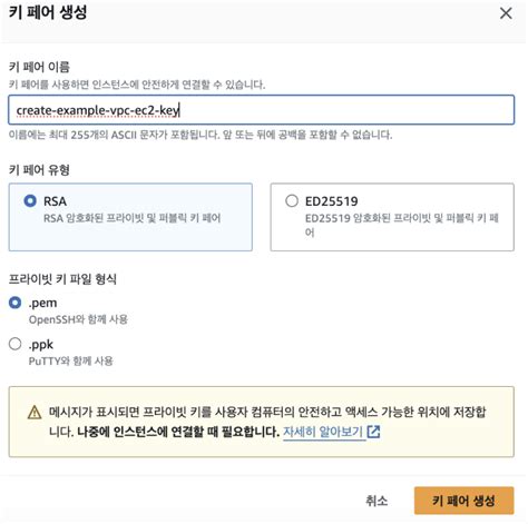 [aws 시리즈] 배스천 호스트 구성 실습 nat private subnet public subnet bastion