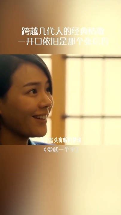 张信哲《爱就一个字》这熟悉的旋律依然动听！ 中国音乐电视 Music Tv Shorts Youtube