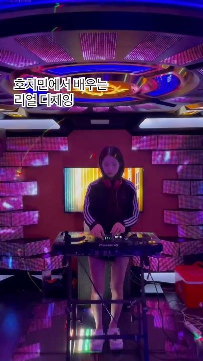 호치민에서 배우는 리얼 디제잉프로듀싱 호치민 디제이 7군 2군 타오디엔 베트남 Youtube