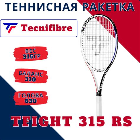 Tecnifibre Ракетка для большого тенниса, - купить с доставкой по ...