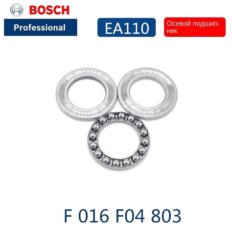 Упорный подшипник для поломоечной машины Bosch EA110 - купить в ...