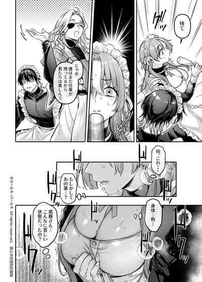 Sennyuu Gakeppuchi Spy No Shakkinhensai Rta Nhentai Hentai