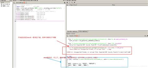 anaconda使用及pyinstaller打包 py成exe的傻瓜式教程，杜绝你走坑。附python的基本语法总结 anaconda使用